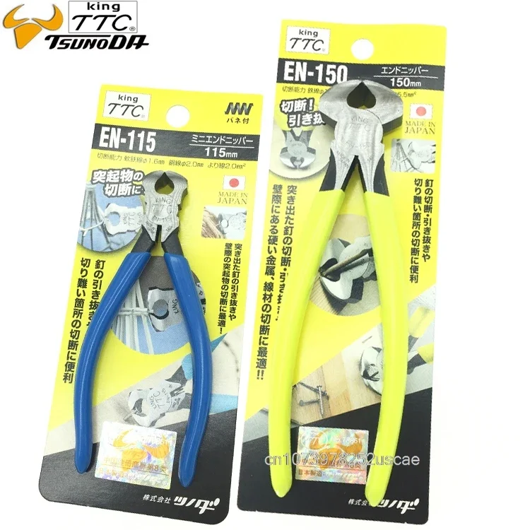 Japan-TTC-4-5inch-6-5inch-End-Cutting-pliers-EN-115-EN-115.jpg