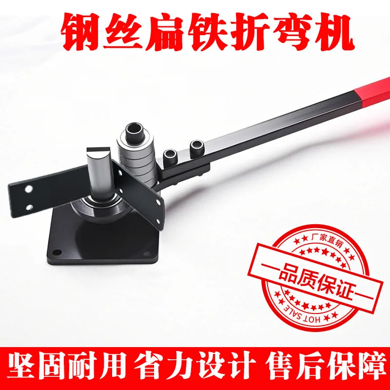Effort-Saving Manual Bender Machine for Flat Bar, Iron Wire, Copper ...