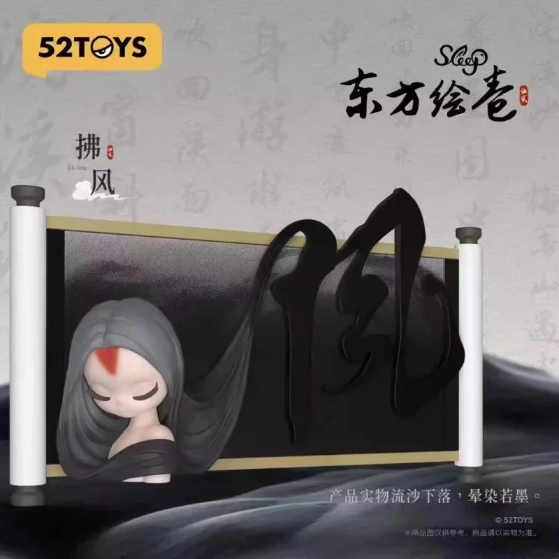 New-Sleep-Chinese-Scrolls-Series-15cm-Mystery-Box-Toys-Cute-Action ...