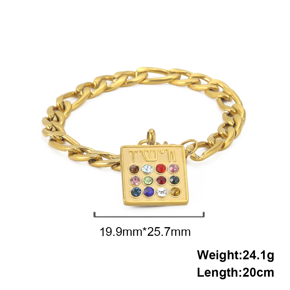 Dawapara כוהנים החושן גבוהה הכהן תליון צמיד 12 מזלות Choshen Mishpat ...