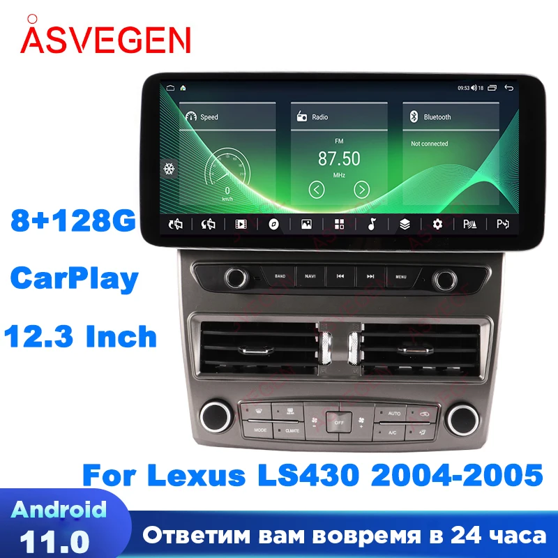 12-3-Inch-Android-11-Car-Radio-For-Lexus-LS430-2004-2005-8G-128G-GPS ...