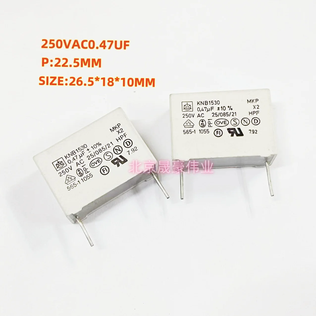 5pcs ISKRA KNB1530 0.47UF250VAC MKP X2 Capacitor de filme de segurança ...