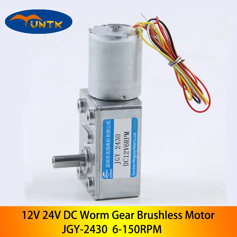 12V 24V DC Worm Gear Brushless Motor Adjustable Speed Can CW CCW Self ...