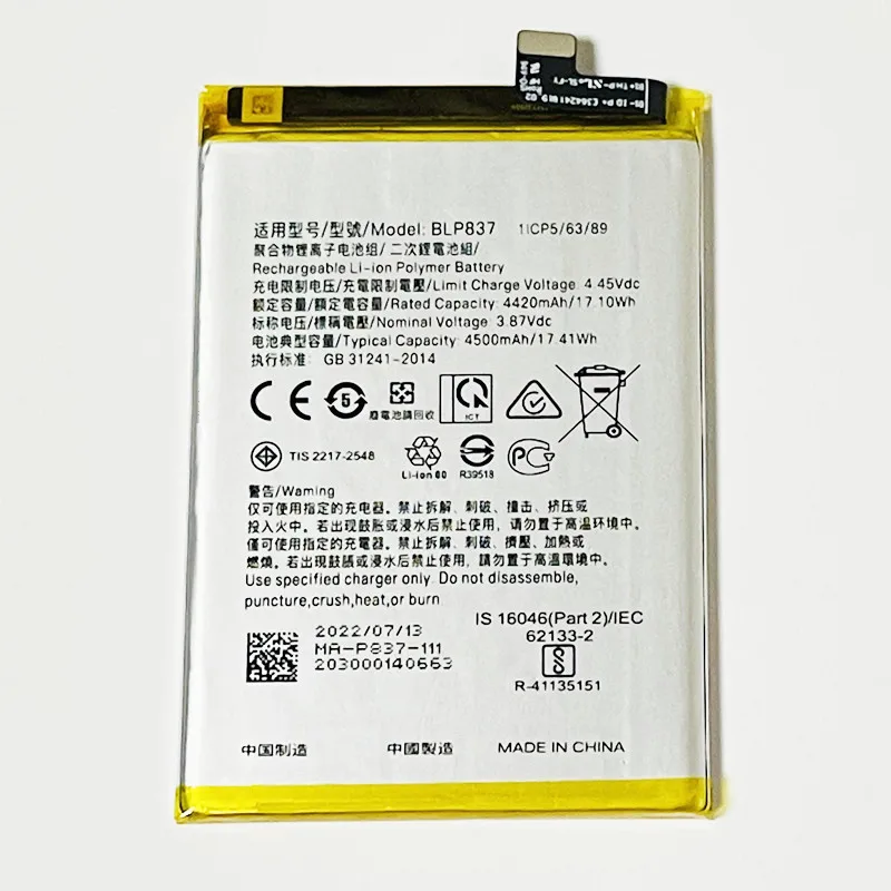 3.87V 4500mAh BLP837 For Oppo Realme 8 Pro RMX3081 / 9 Pro+ RMX3392 ...