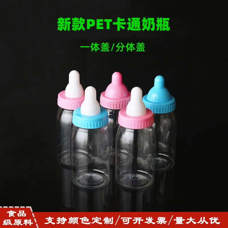 10cm-High-Small-Sour-Milk-Bottle-70ml-PET-Storage-Bottle.jpg