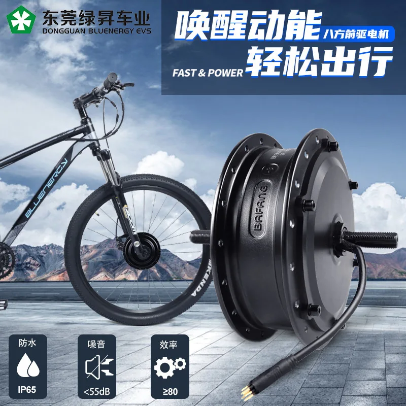 Front-wheel-drive-electric-mountain-bike-front-wheel-modification ...