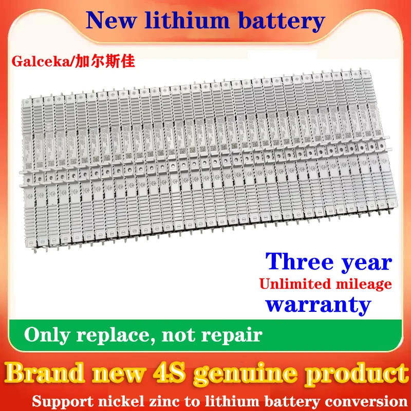 New hybrid lithium battery /nickel zinc battery suitable for Toyota ...