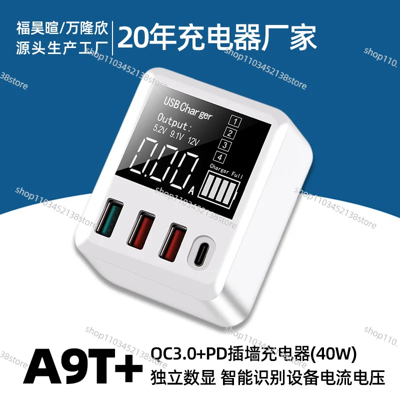 Multi-port-mobile-phone-charger-intelligent-LED-display-multifunctional ...