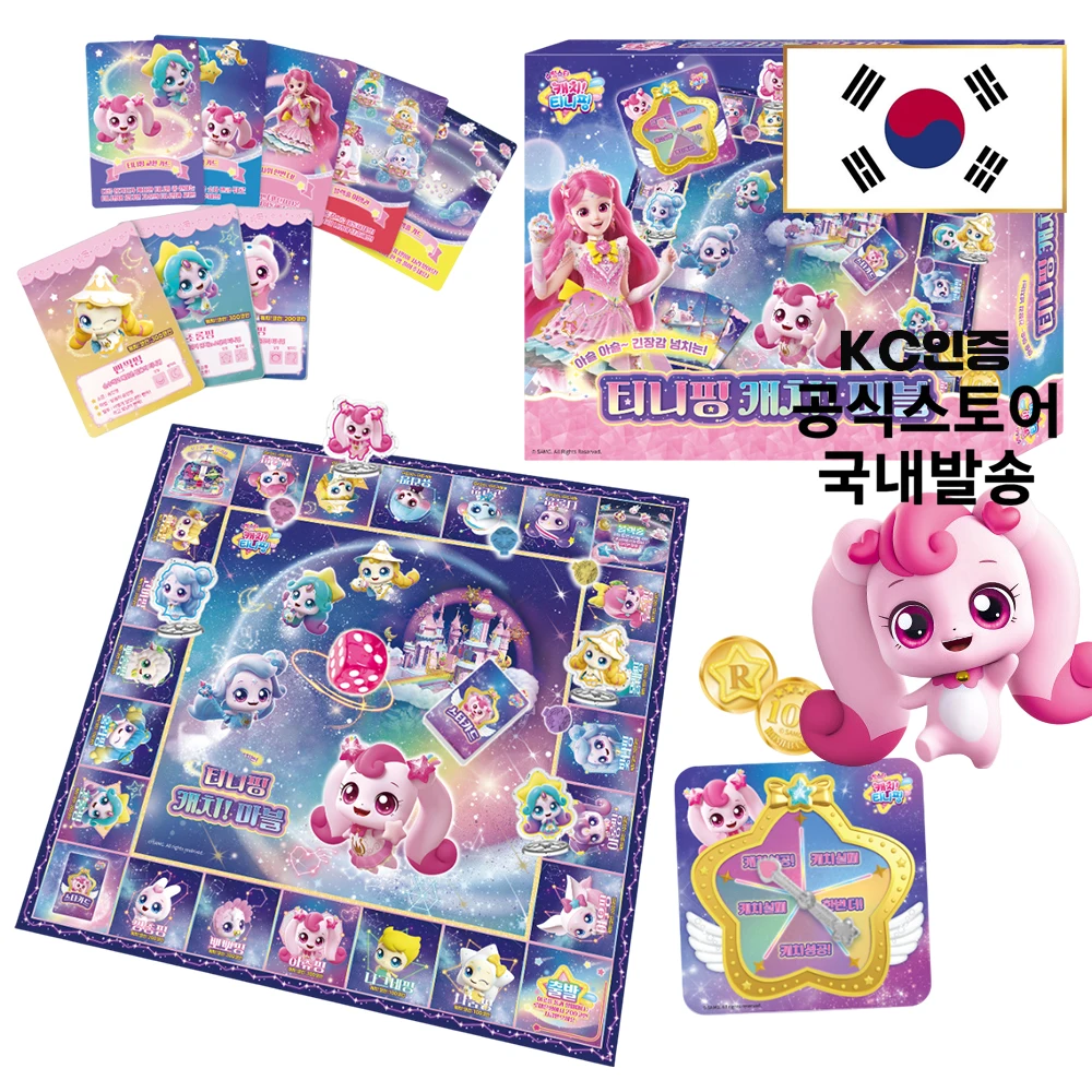 Heartsping Idol Project: What Makes This Shooting Star Catch Board Game ...
