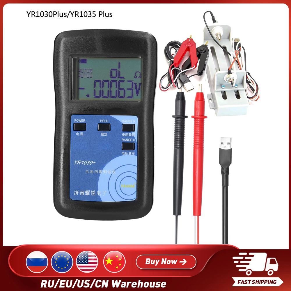 High-Accuracy-Fast-YR1035-YR1030-Lithium-Battery-4-wire-Internal ...
