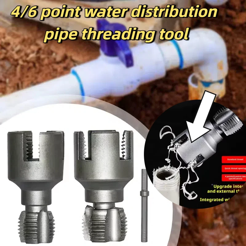 Exhaust Pipe Expander Integated Intenal & Extenal Pipe Theading Tool ...