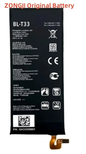 새로운 배터리 3020mAh BL-T33 배터리 LG Q6 G6mini M700A M700AN M700DSK M700N T33 BLT33 휴대 전화 배터리 + 도구