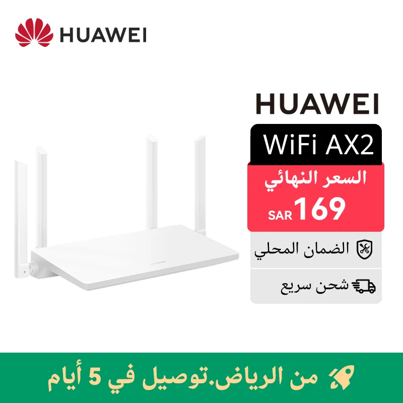 Store Home Products Sale Feedback