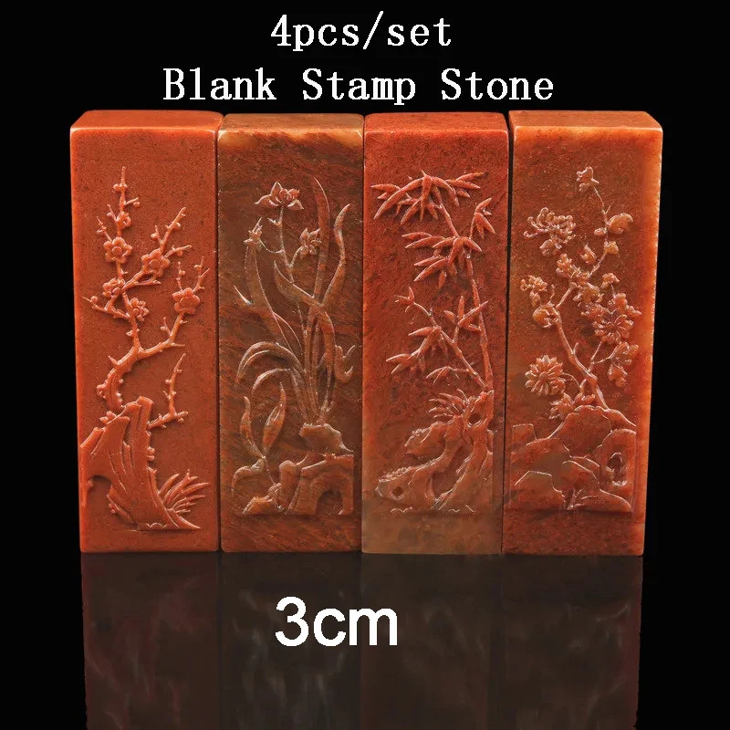 Uncarved-Blank-Seal-Stone-Square-Traditional-Chinese-Stamp-Painting ...