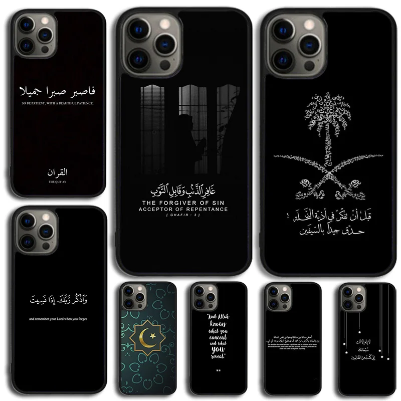 Islamic-Muslim-Phone-Case-Cover-For-for-iPhone-15-14-SE-2020-XR-XS-11 ...