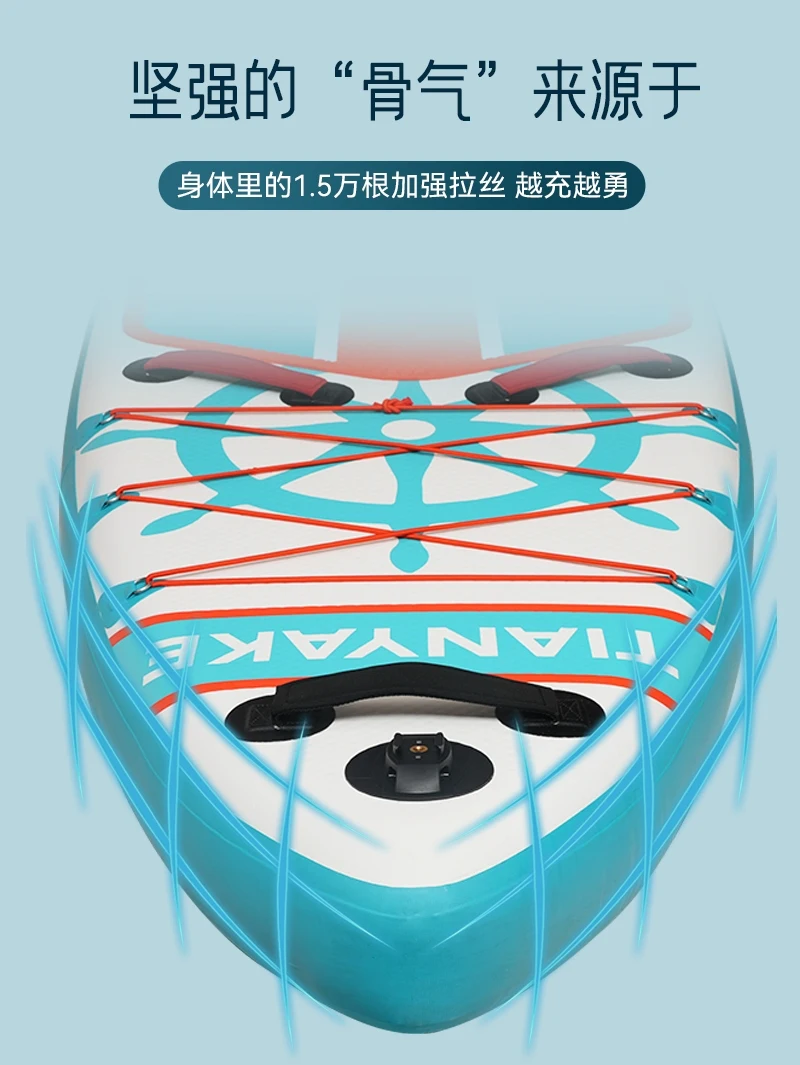 SUP-Inflatable-Board-Stand-Up-Rafting-Water-Professional-Sea-Rowing ...