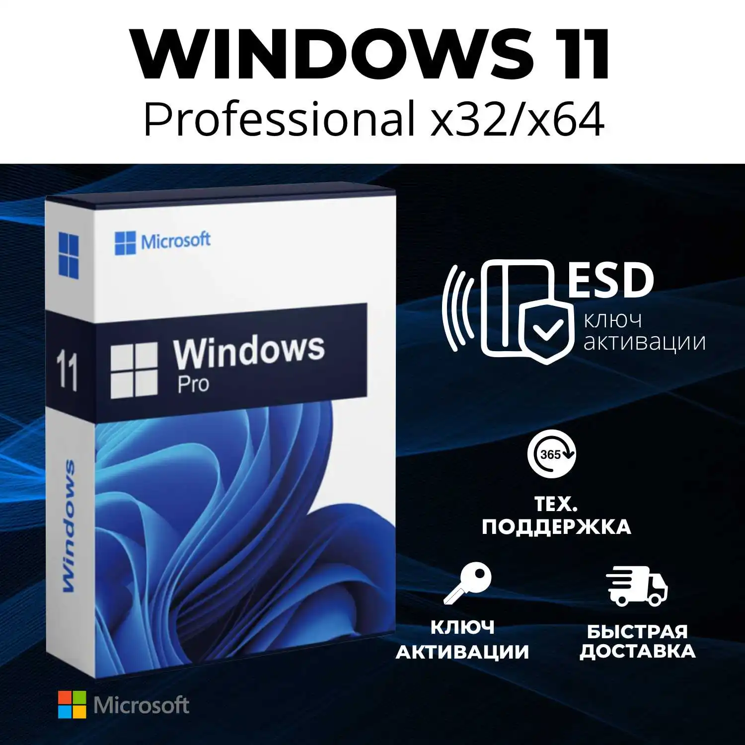 Windows-11-pro-key-Microcoft-windows-11-activation-key-license-win-11 ...
