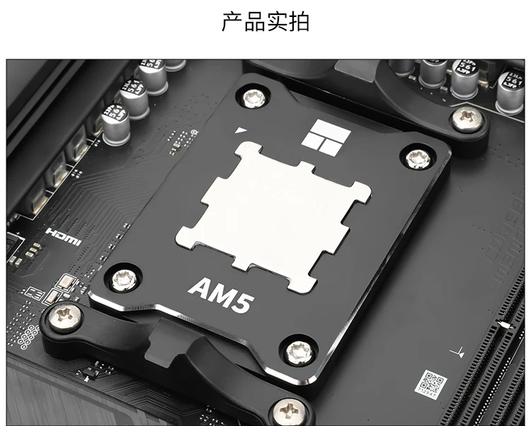 AM5 Secure Frame. Looks Sharp. $12 well spent : r/Amd