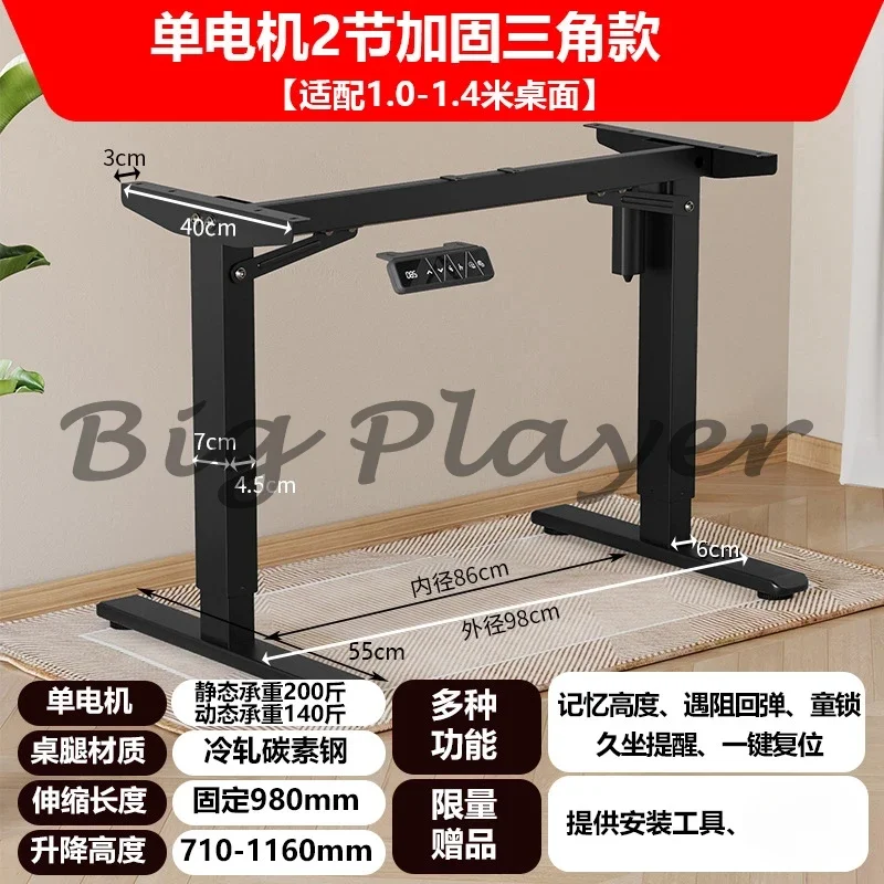 Electric Lifting Table Rack Home Smart Desktop Desk Adjustable ...