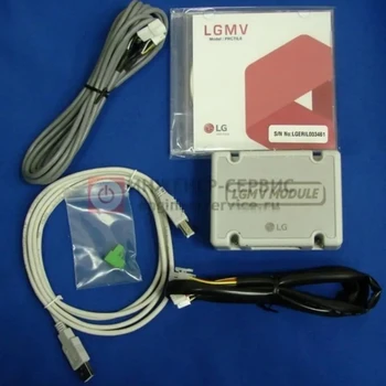 LGMV 모듈 PRCTILO 결함 수리 컴퓨터 감지기, 구형 모델 CD 포함, 신제품