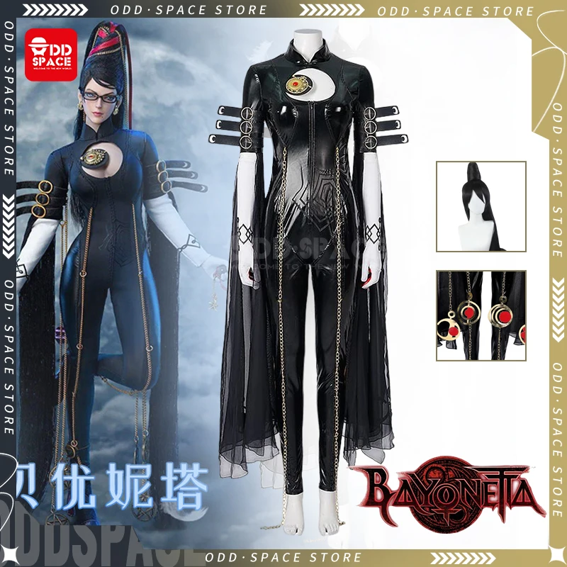Bayonetta Jeanne Costumes
