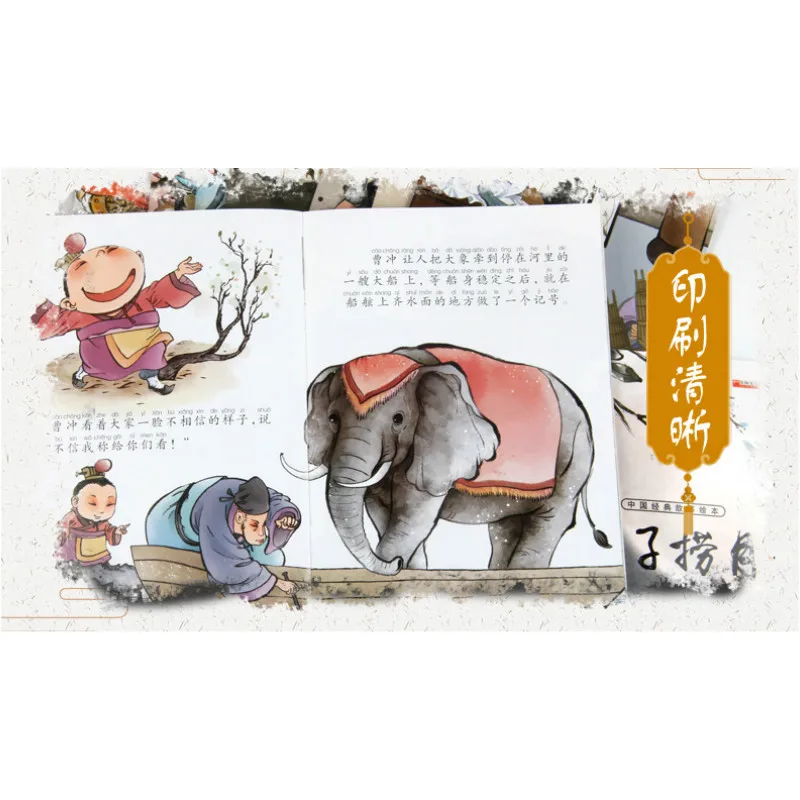 Chinese-Classic-Mythology-Story-Picture-Books-20-volumes-Children-s ...