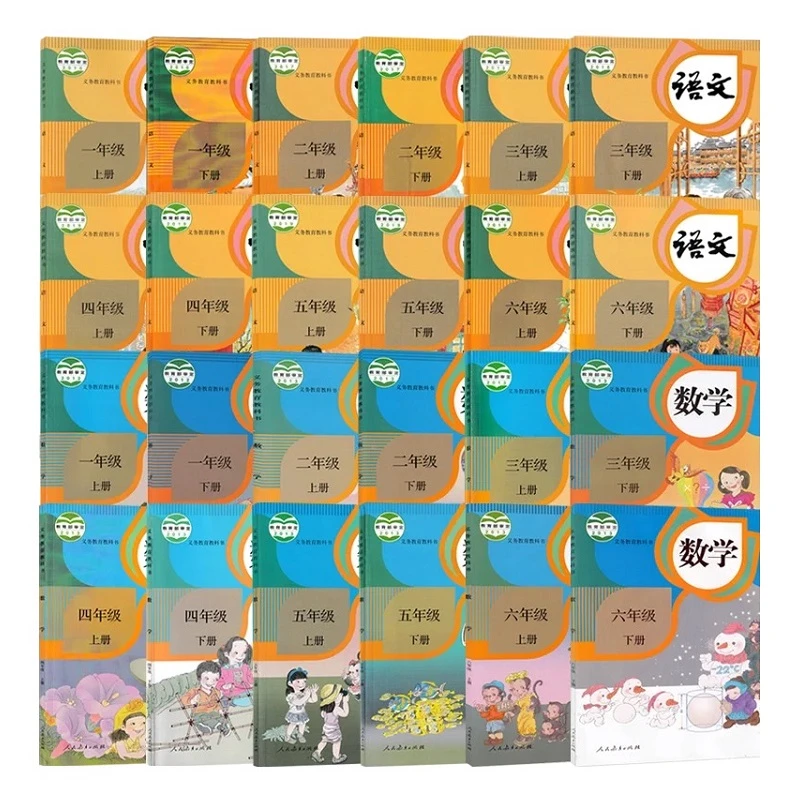 24 Books/set Chinese Primary Textbook For Student Primary School ...