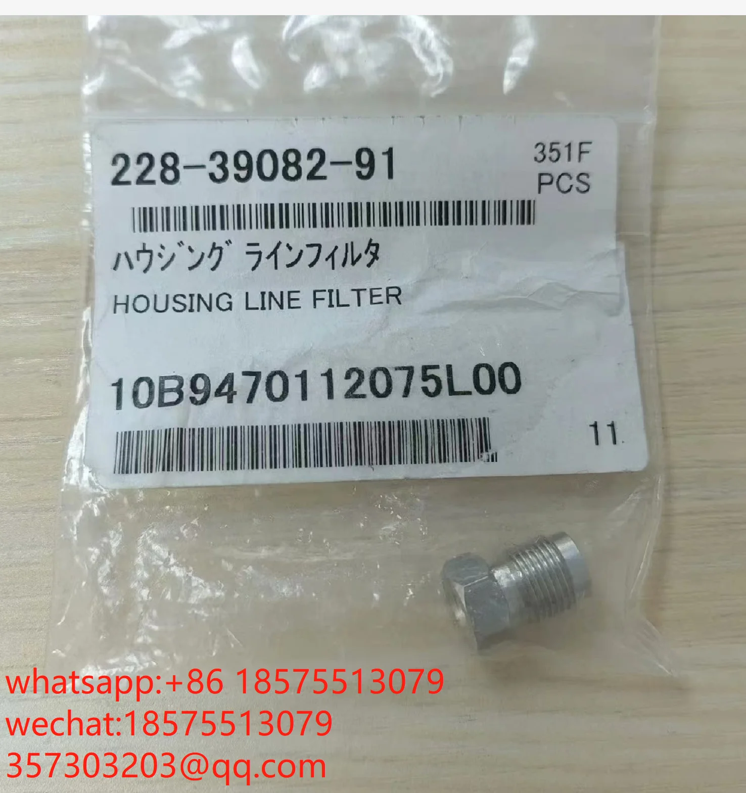 Store Home Products Feedback