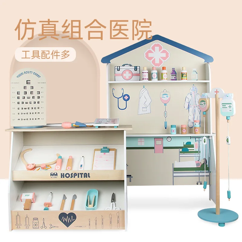 Wooden-Simulation-Combination-Hospital-Toy-Children-Play-House-Drip ...