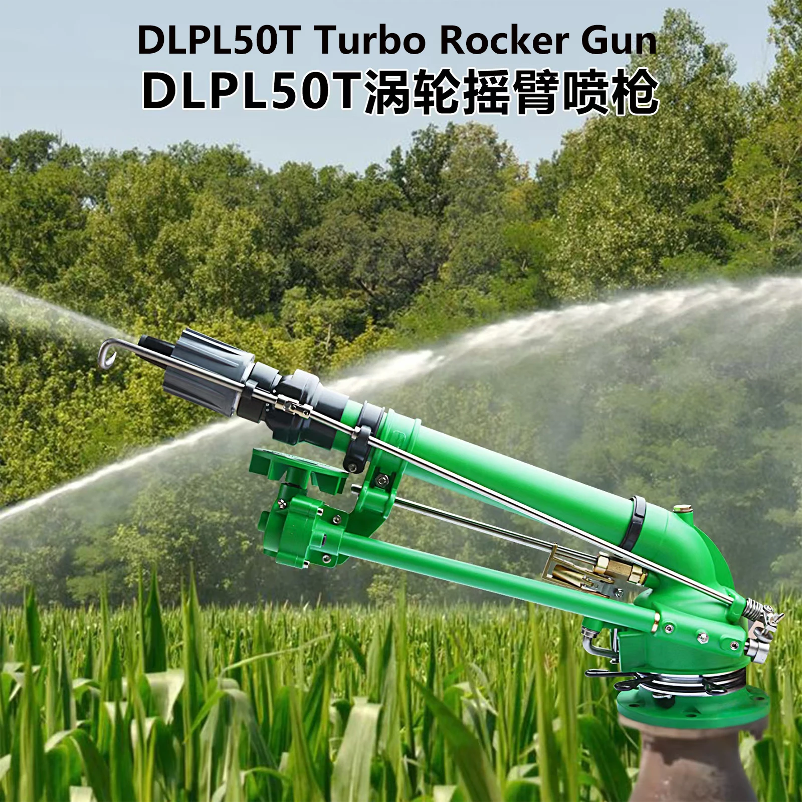 New Upgraded Strong Metal Big Rain Gun Sprinkler Shooting Distance 50 ...