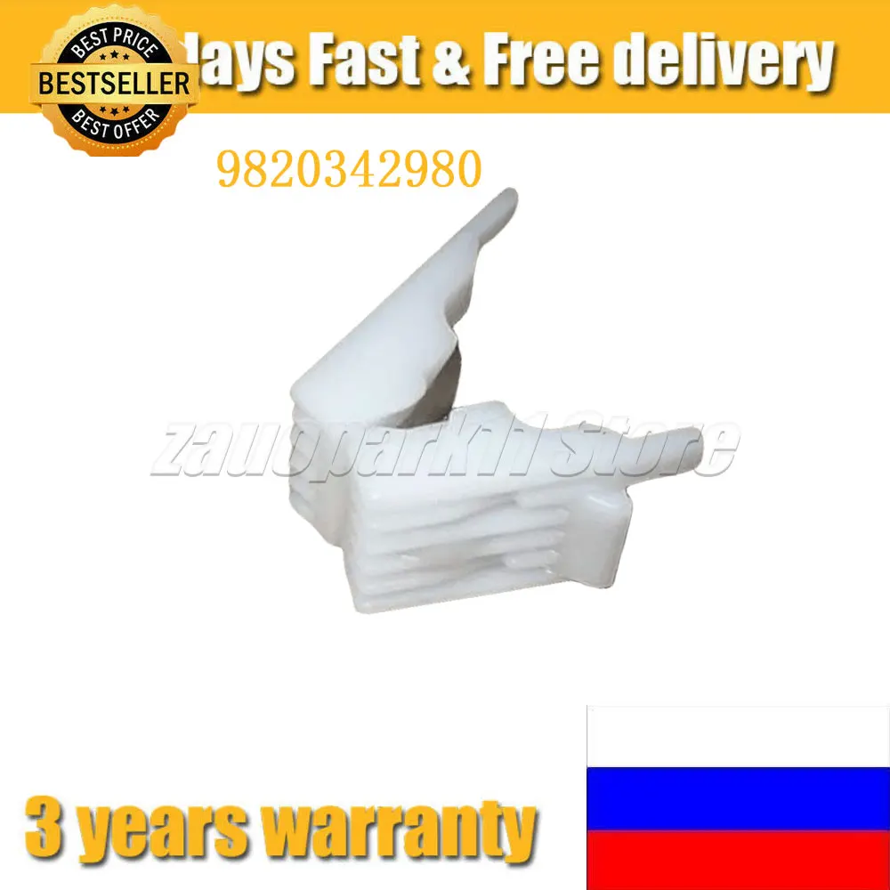 9820342980-For-SPACTOURER-CLUTCH-PEDAL-SPRING-CLIP-Cable-Fixing ...