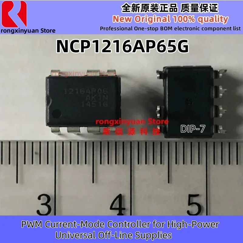 5-20Pcs-NCP1216AP65G-1216AP06-DIP-7-NCP1216AP06-NCP1216AP65-1216AP65G-NCP1216-P1216AP06-PWM ...