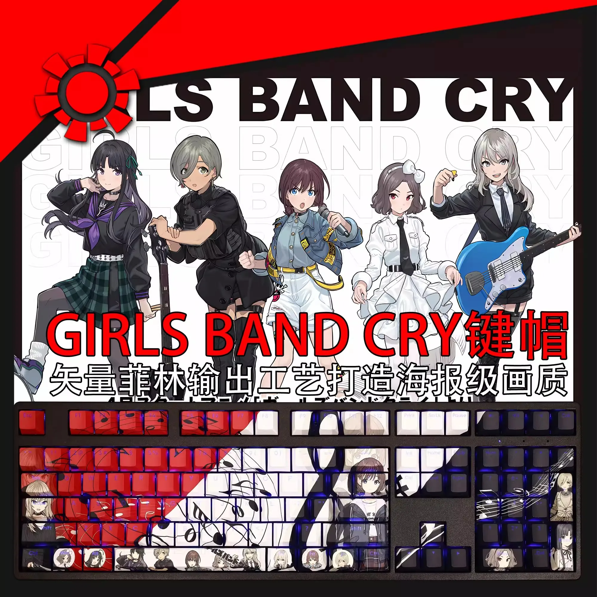 108-Keys-set-GIRLS-BAND-CRY-Keycap-PBT-Dye-Subbed-Backlit-Keycaps-Anime ...