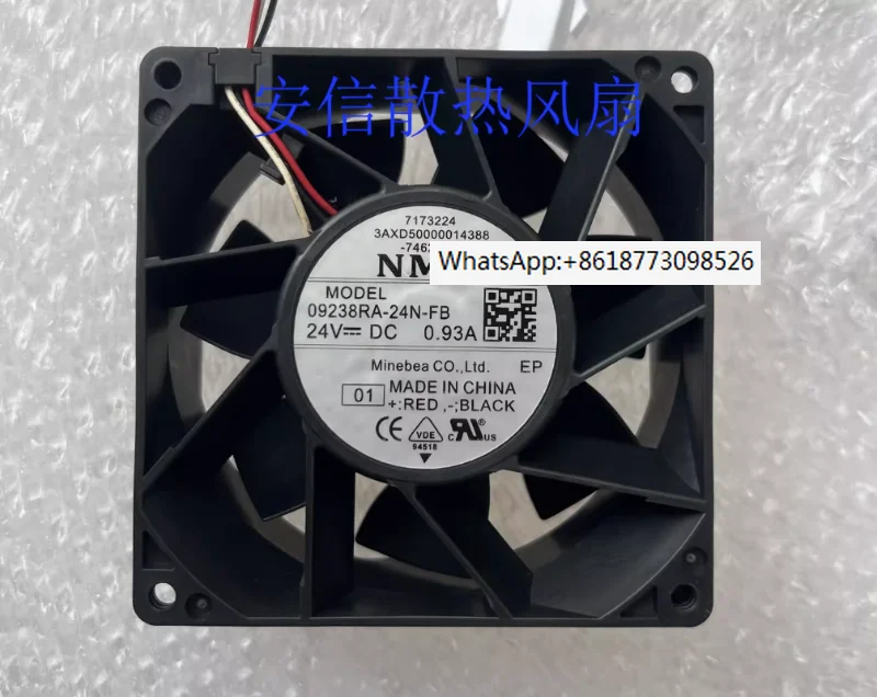 09238RE-DE-24L-24M-24Q-24P-FLD-CUE-CTD-GM-GA-CUD-NMB-fan-24V.jpg