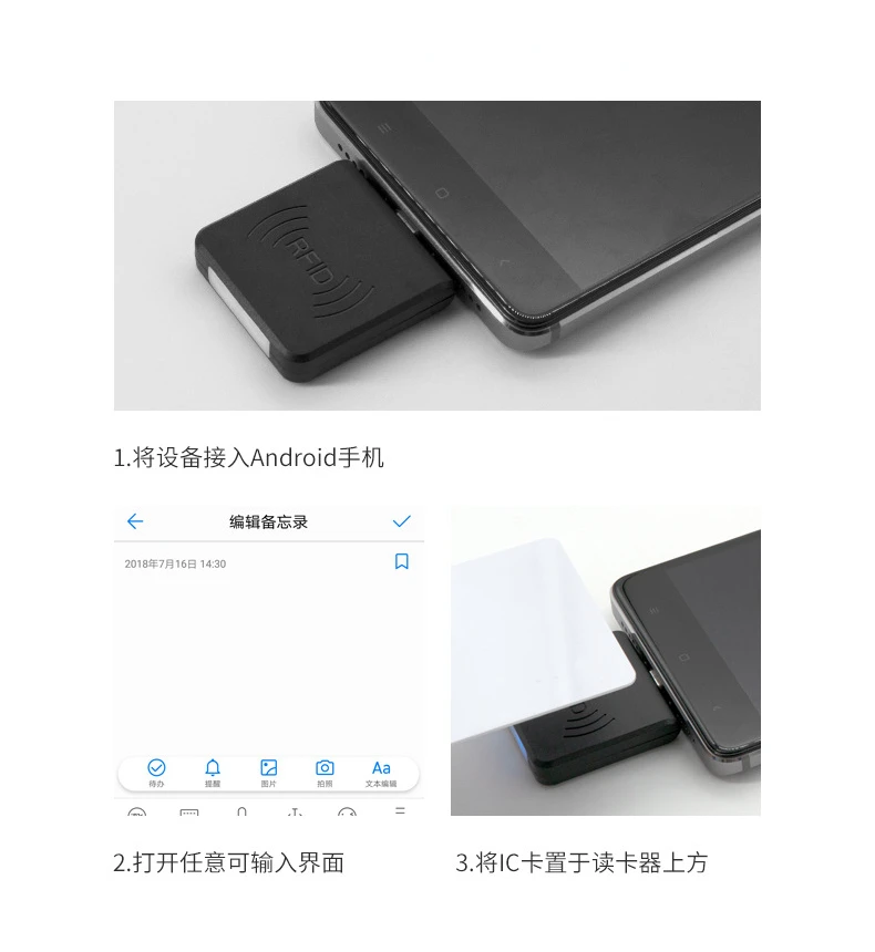 Phone Card Reader