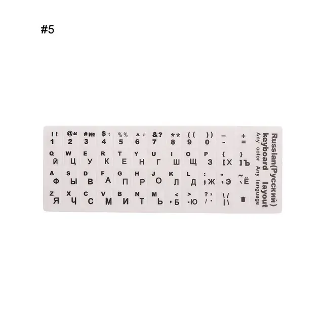 Russian Letters Keyboard Stickers Frosted PVC Waterproof Cover Sticker ...
