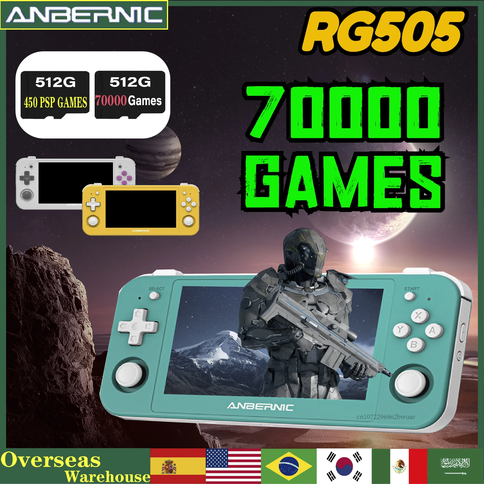 512G ANBERNIC RG505 70000 Games Handheld Console Game Android 12 4.95 ...