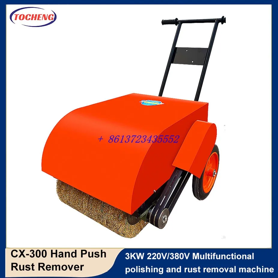 Hand-push-rust-remover-CX-300-steel-pipe-iron-plate-channel-steel ...