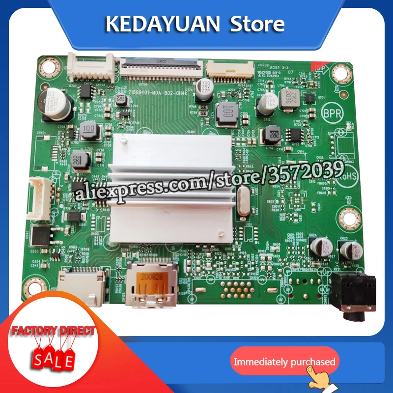 Store Home Products Feedback