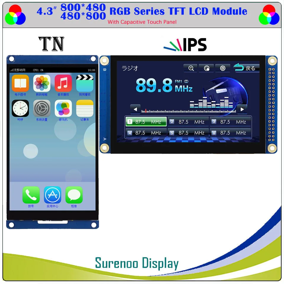 4.3" inch 800*480 480*800 IPS TN 40P_RGB TFT Capacitive Touch LCD ...