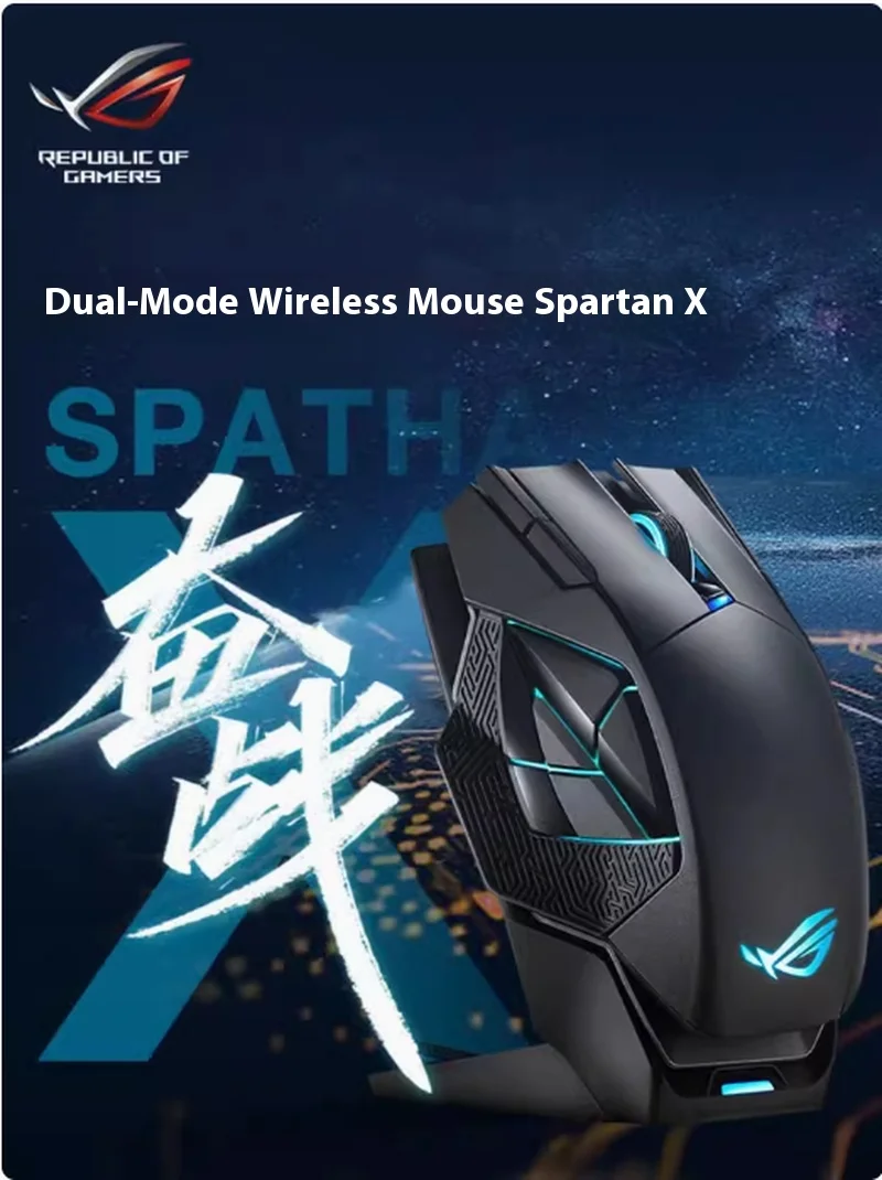 Rog-Sparta-X-rat-n-de-juego-inal-mbrico-con-modo-Dual-Esports-Mouse-mec ...