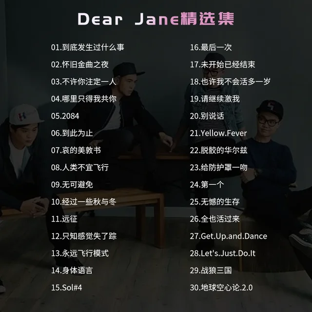 Songs About Jane Itunes