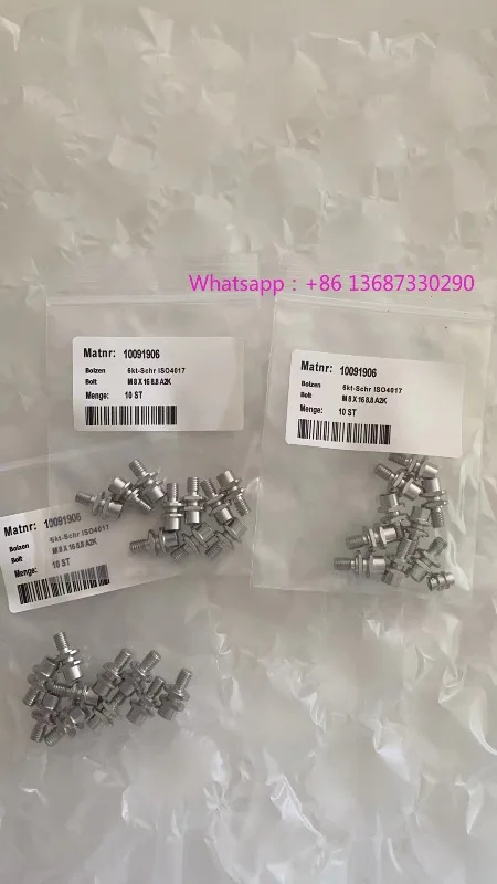 10091906 focusing seat anti-collision screw - AliExpress 1420