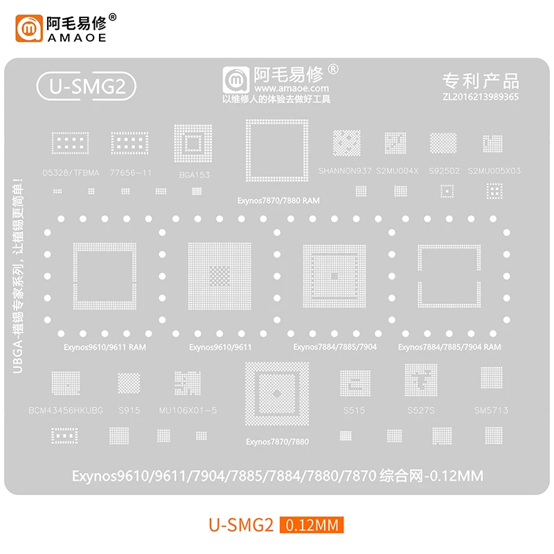 Amaoe-U-SMG2-BGA-Reballing-Solder-Template-Stencil-for-Samsung-CPU ...