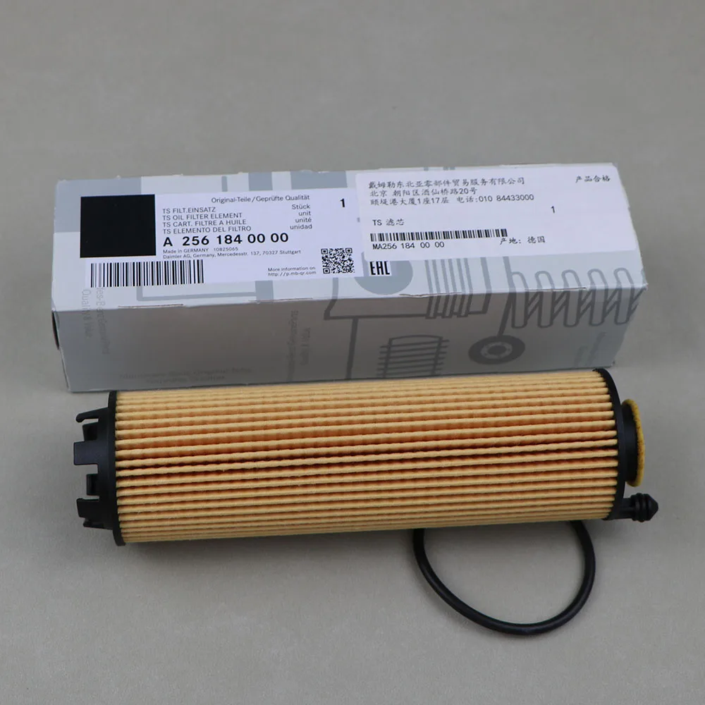 A2561840000 Engine Oil Filter For Mercedes-Benz W222,V222,X222 X167 ...