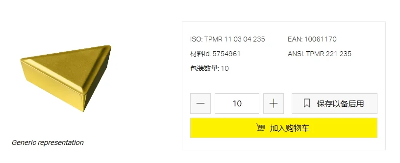 ORIGINAL 10PCS CARBIDE INSERT TPMR110304235