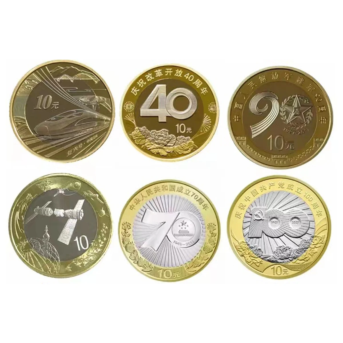 6 PÇS/SET Aeroespacial da China 2015 2021 Moedas, High Speed Rail, 90 ...