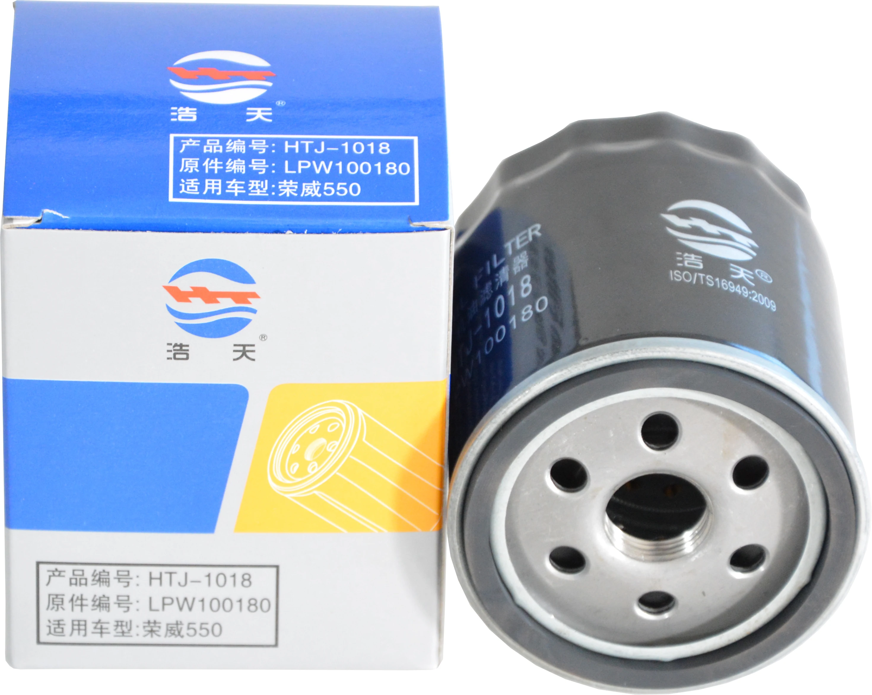 Car-Oil-Filter-Element-For-MG3-1-3L-2011-2019-Roewe-350-Zotye-Domy-X7 ...