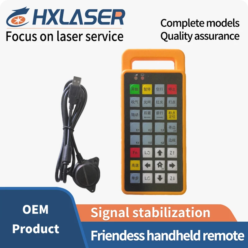 OEM-Product-Friendess-System-Cypcut-FSCUT-Wireless-Handheld-Control-Box ...