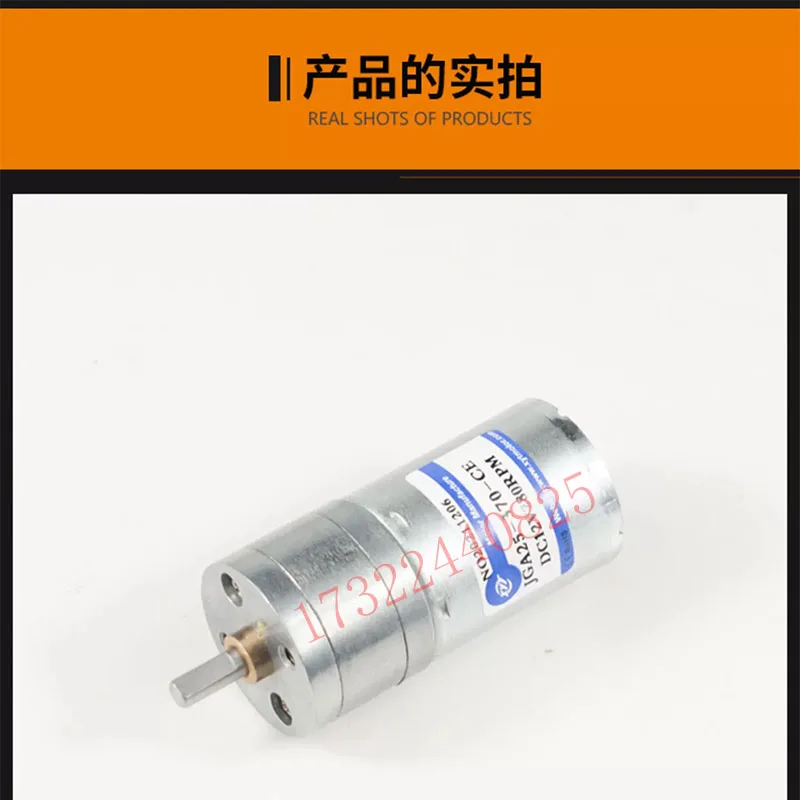 Miniature High Torque DC 12V24V gear reduction motor speed regulation ...